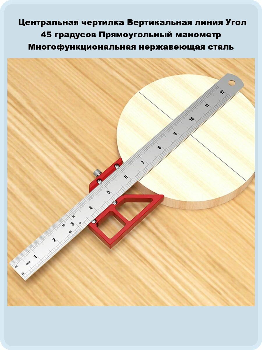 Прямоугольный манометр с углом наклона 45 градусов