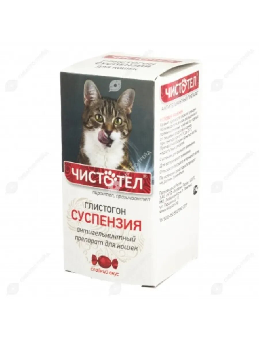 Чистотел глистогон для кошек, 5 мл