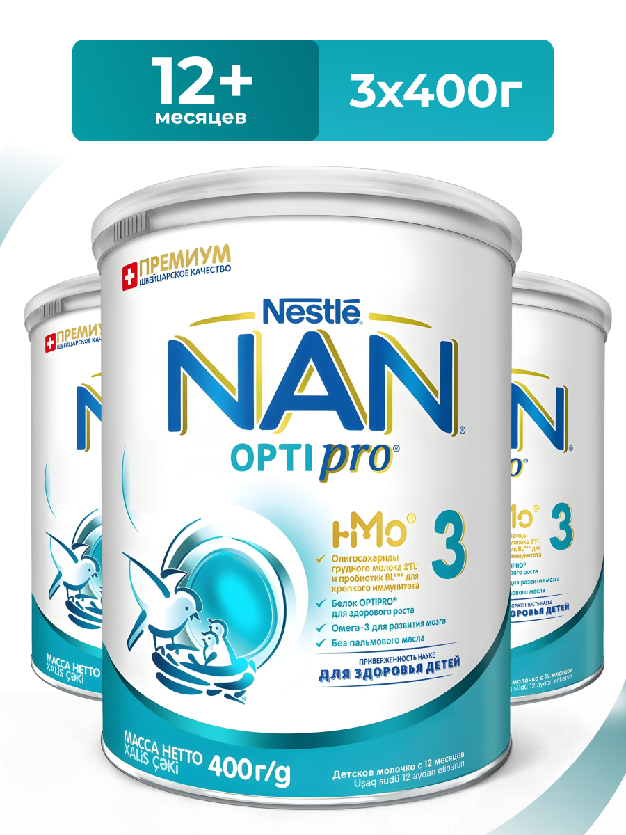 Смесь NAN 3 сухая для детей с 12 мес 3 шт по 400 г