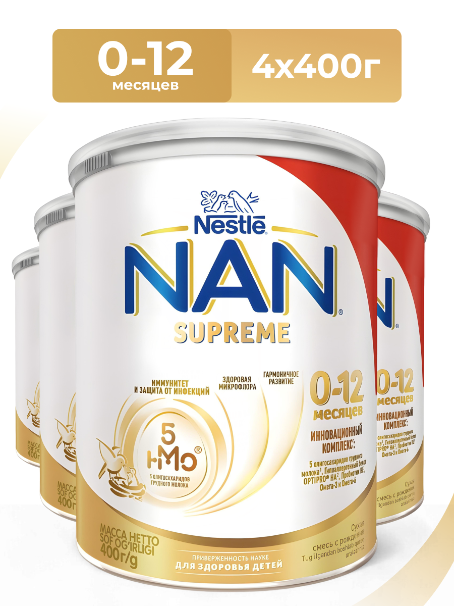 Смесь NAN детская молочная 0-12 мес 4 шт по 400 г