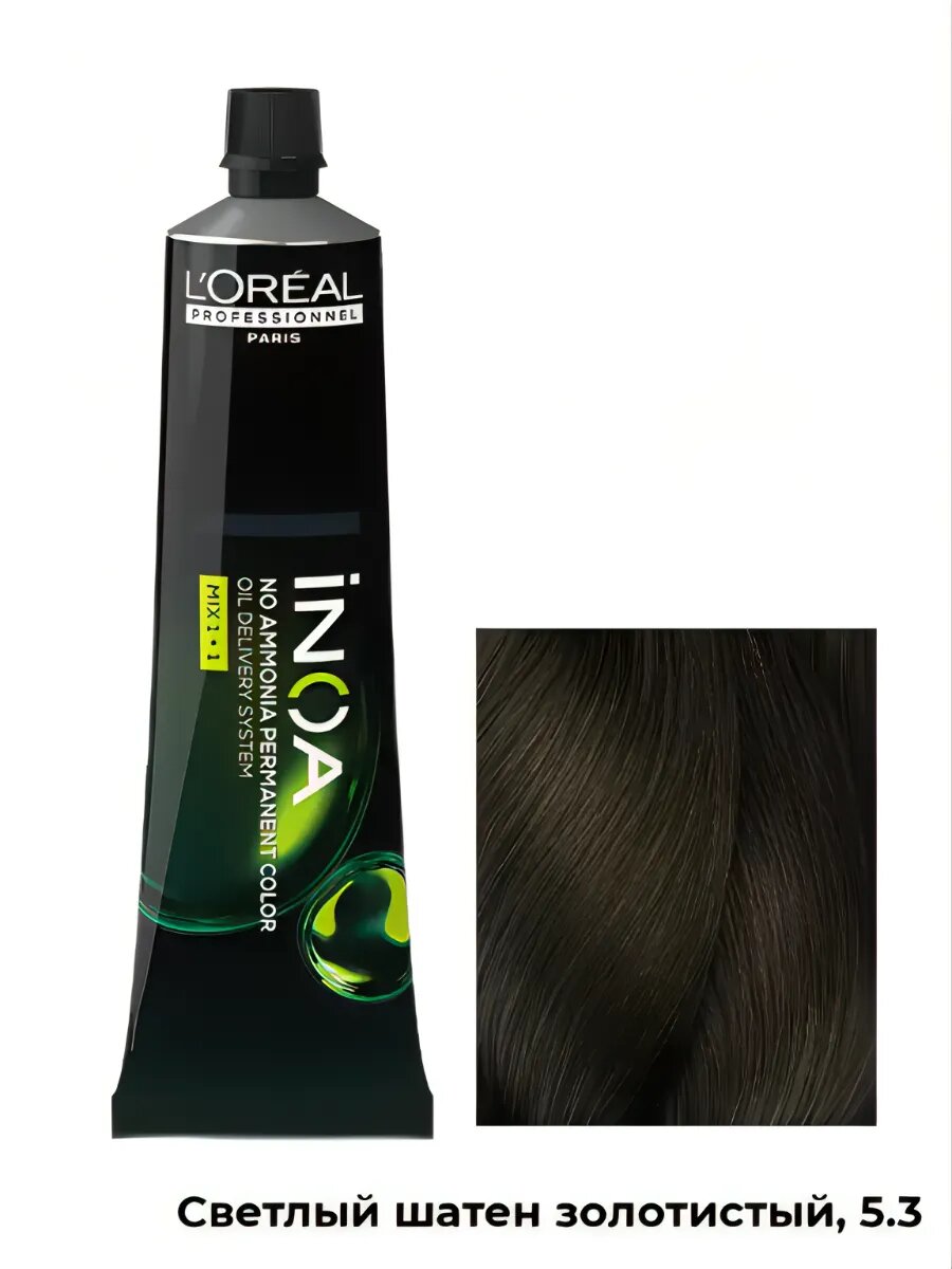 Краска для волос L'Oreal Professionnel Coloring Hair Inoa ODS, Краска для волос безаммиачная INOA [III поколение], 5.3