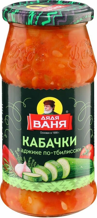 Кабачки в аджике дядя ваня По-тбилисски, 460г