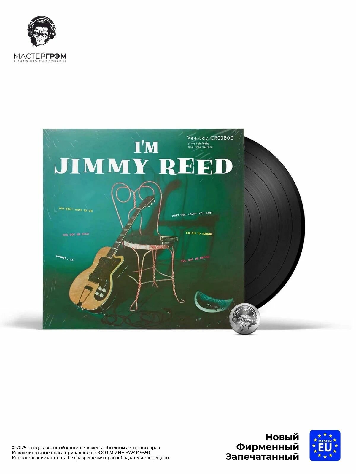 Фирменная виниловая пластинка Jimmy Reed - I'm Jimmy Reed (Analogue, Acoustic Sounds) (LP) 2024, Concord Acoustic Sounds Series