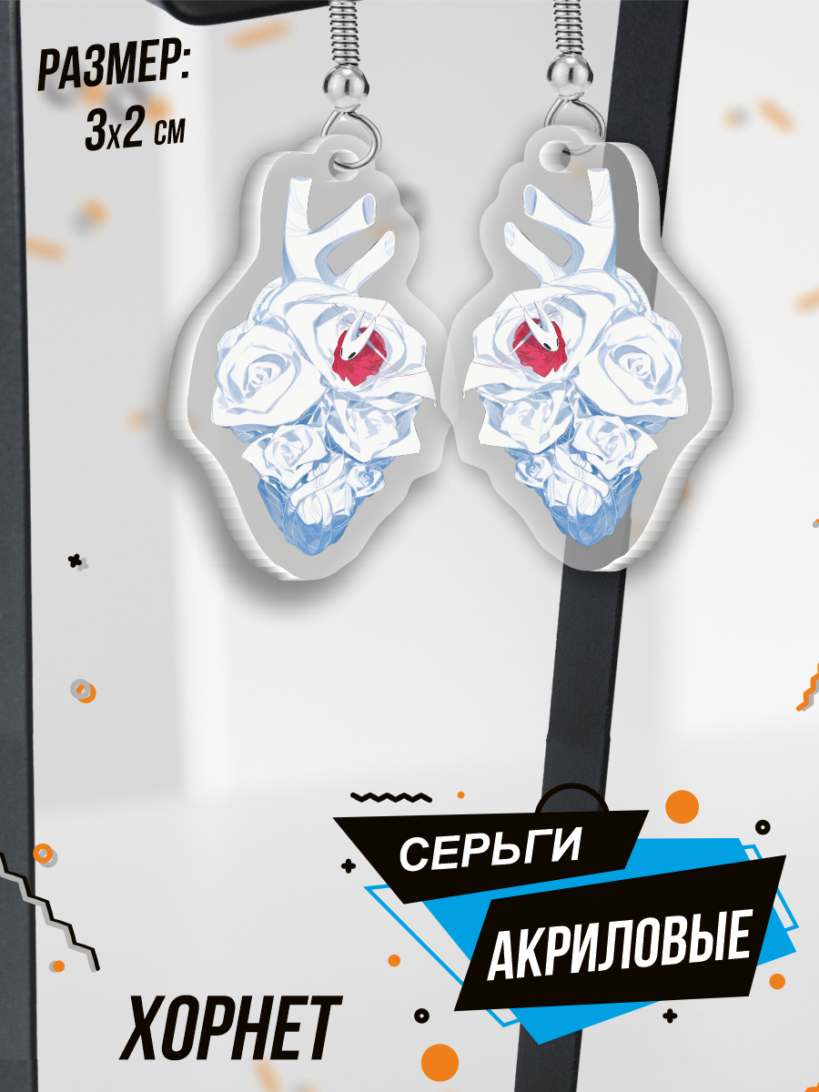 Серьги с подвесками BELOUSOV