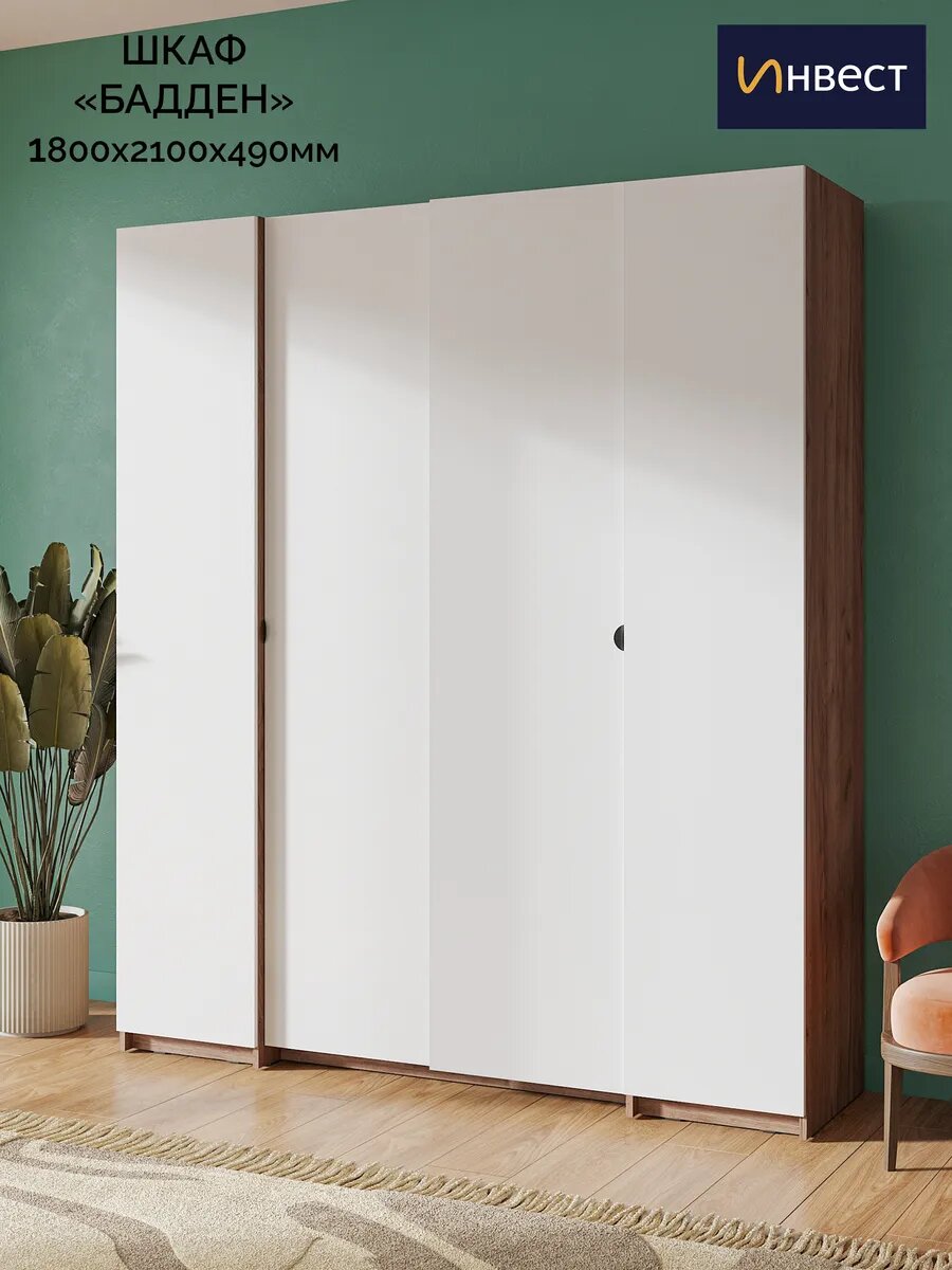 Шкаф-купе инвест "Баден", ЛДСП, для вещей, серый/белый, 180х59х205 см