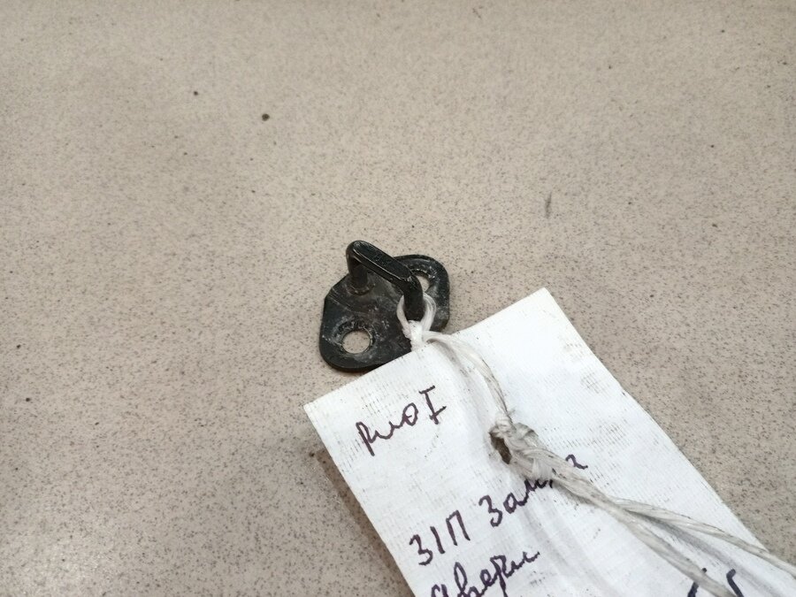 Ответная часть замка двери от Kia Rio 2000-2005