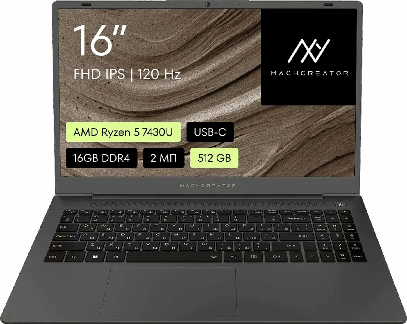 Ноутбук Machcreator One D6 /JJ00G700JRU/Ryzen 5-7430U/16Gb/512Gb/16 FHD IPS/DOS, серый