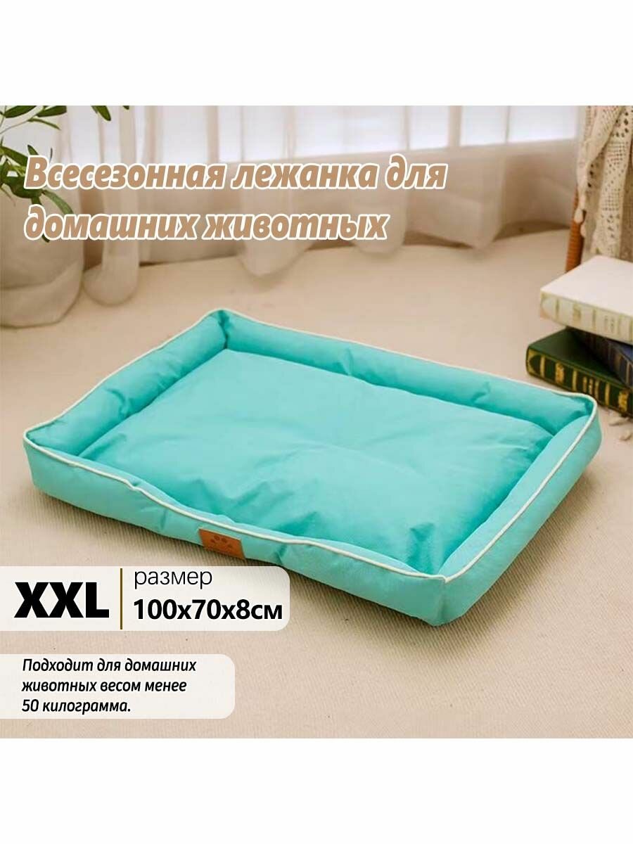 Квадратная кровать для домашних животных