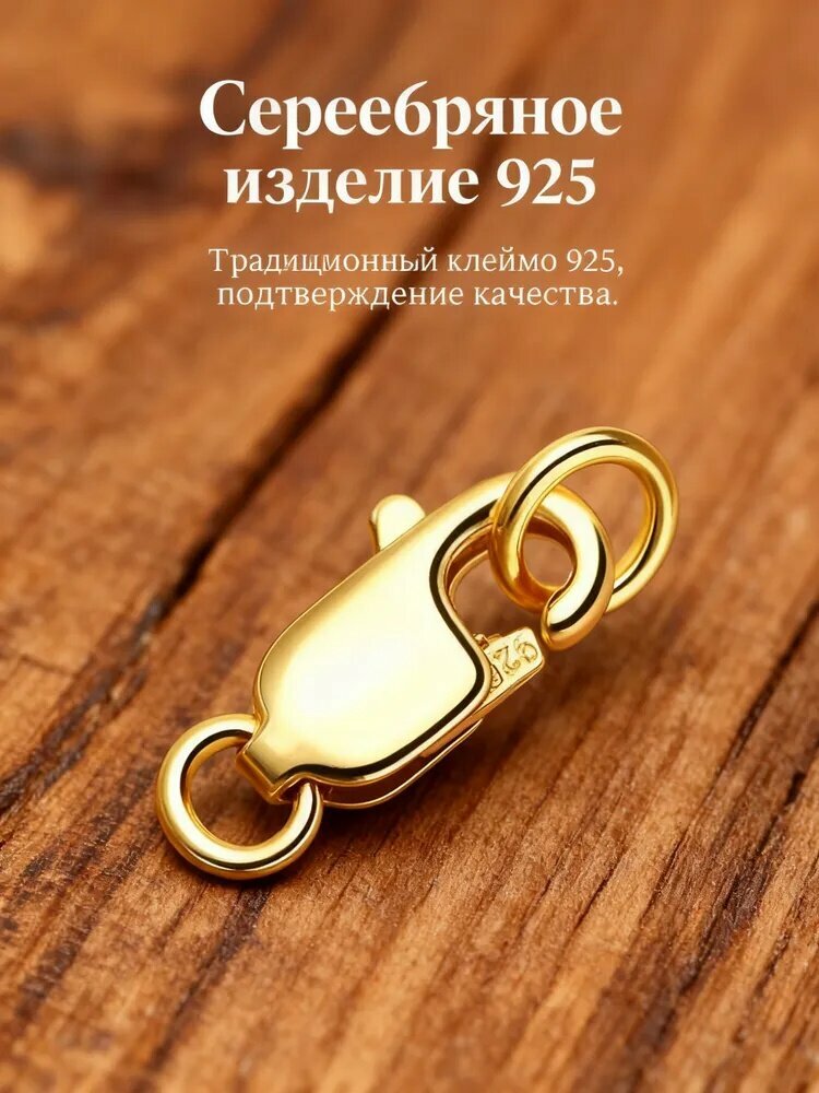 14 мм/2 шт/Фурнитура из серебра 925 проба / Серебро для жемчужных украшений своими руками