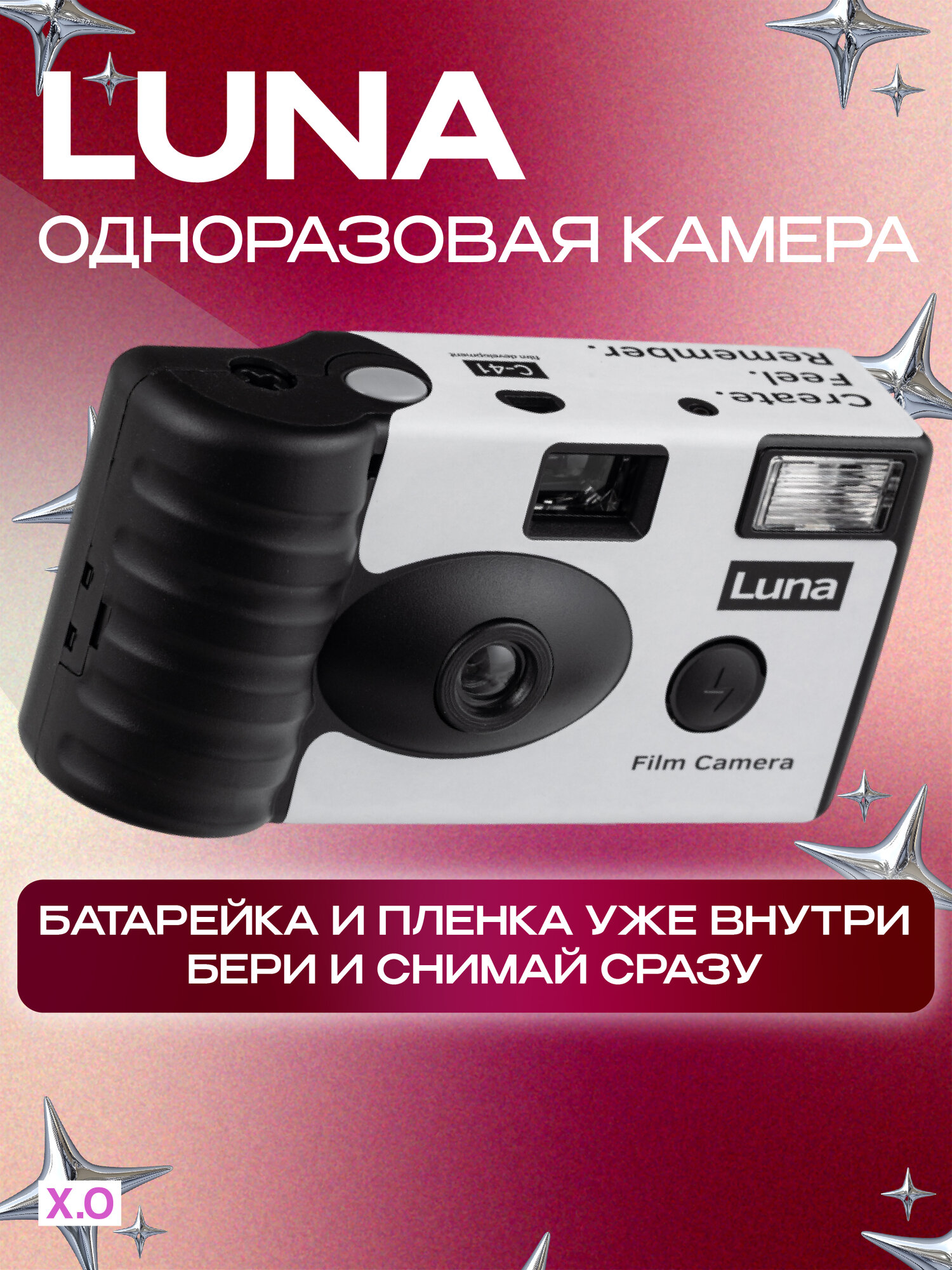 Одноразовый цветной плёночный фотоаппарат 36 кадров iso 400