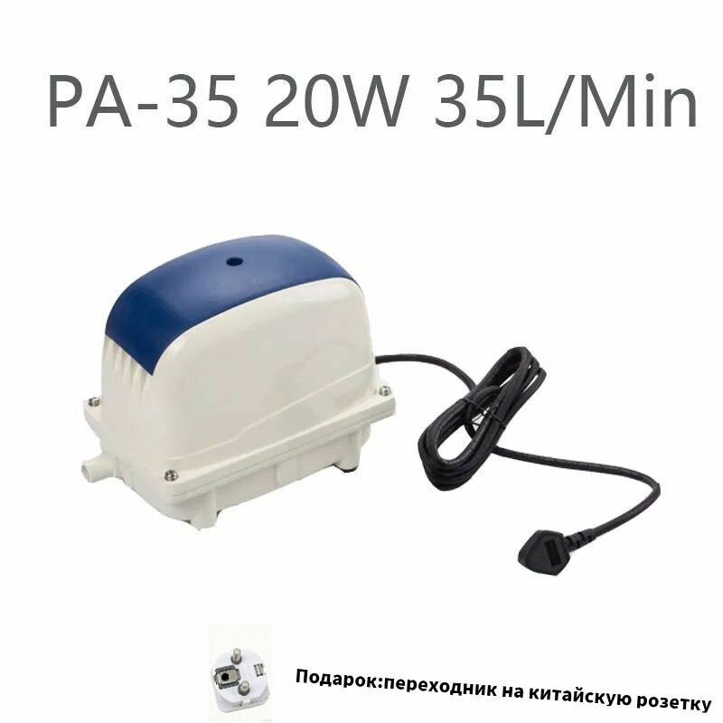 Мембранный воздушный компрессор jebao /jecod, мощный насос для насыщения кислородом аквариума, низкий уровень шума