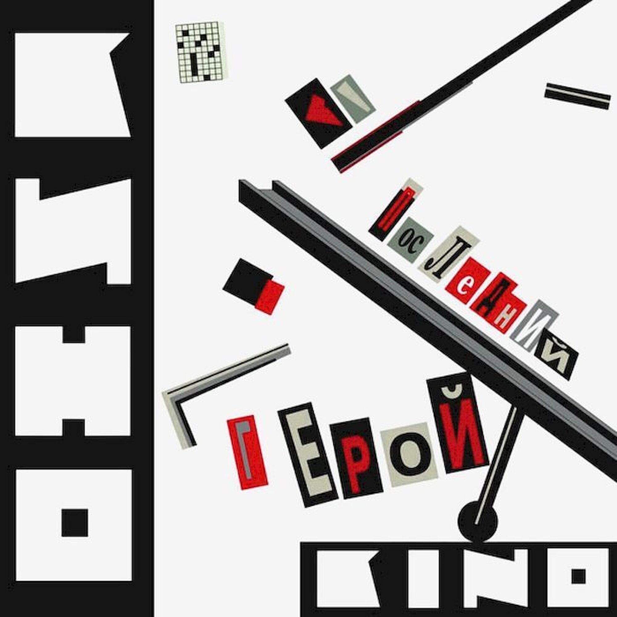 AudioCD Кино. Последний герой (CD)