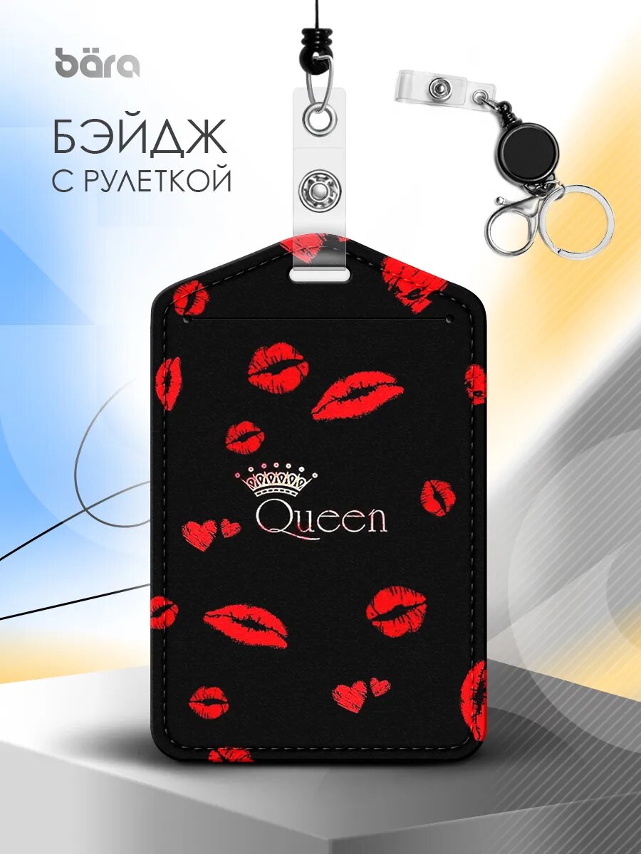 Бейдж для пропуска с рулеткой кожаный, бейджик с картинкой, черный