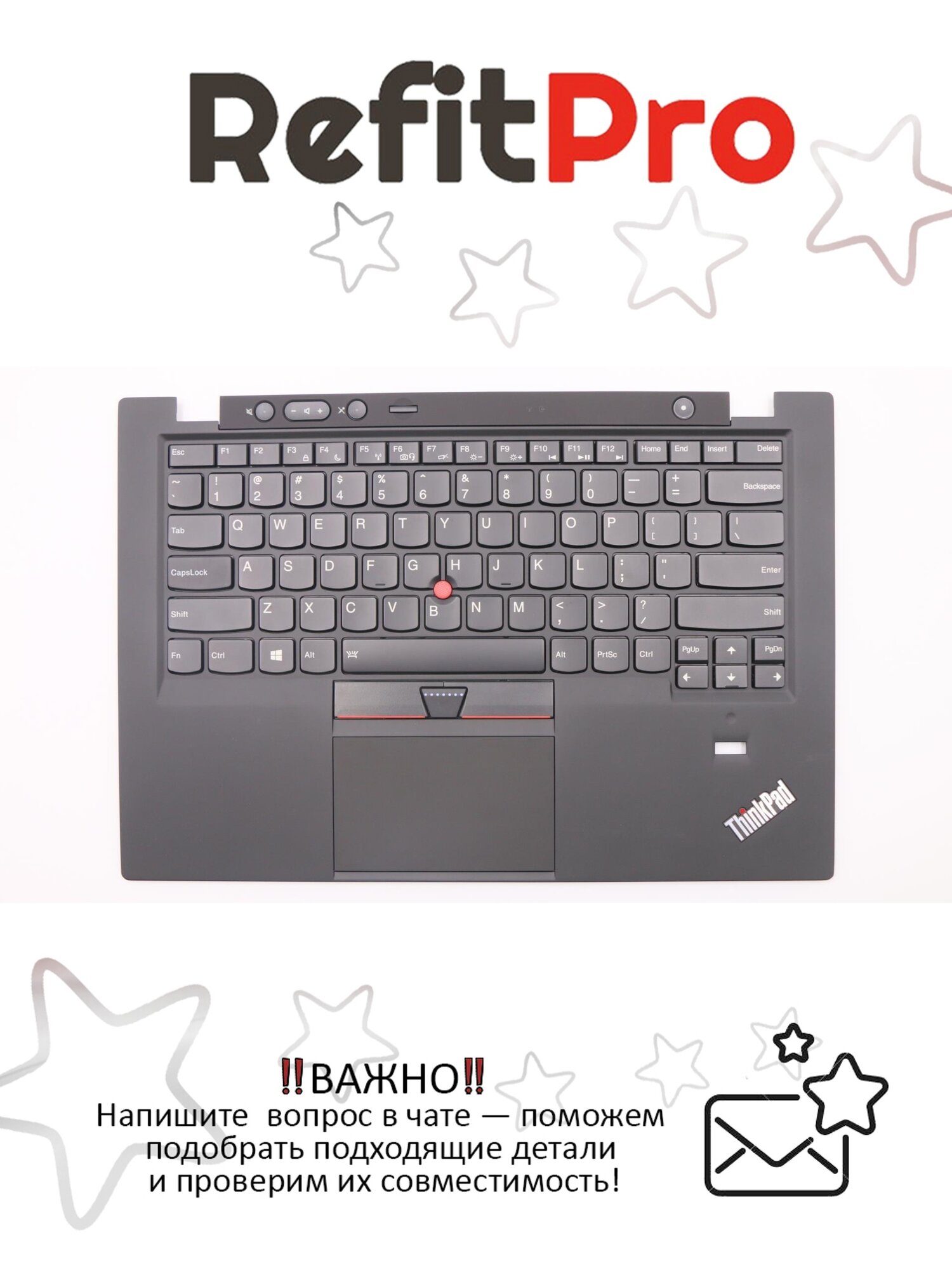 Верхняя панель с клавиатурой (топкейс) для ноутбука Lenovo ThinkPad X1 Carbon 1st Gen FingerPrint, черная, с подсветкой, раскладка - английская (00HT000)