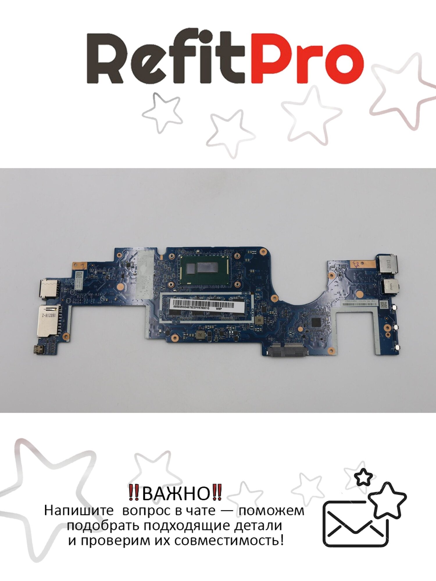 Материнская плата для ноутбука Lenovo YOGA2-11 I3-4012 4G (5B20G04873), оригинал