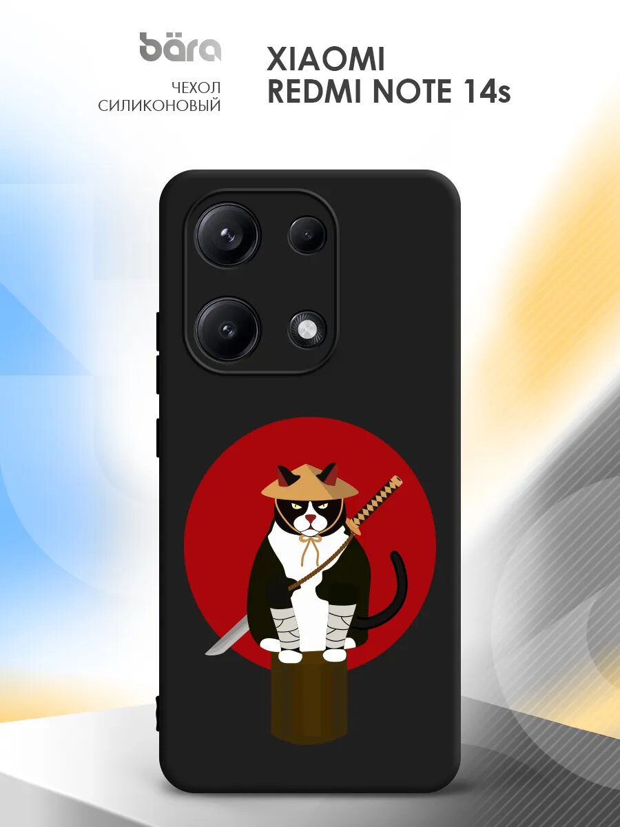 Чехол на Xiaomi Redmi Note 14s, Сяоми Редми Ноте 14с, накладка, с принтом
