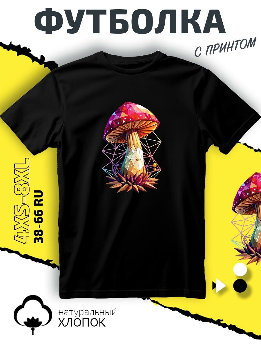 Футболка Гриб cartoon