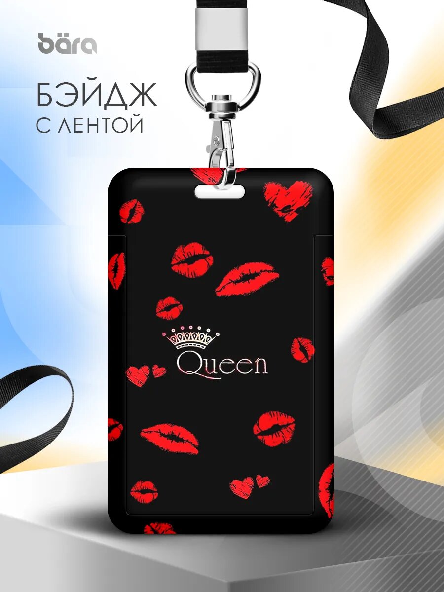 Бейдж для пропуска с лентой пластиковый, бейджик с картинкой