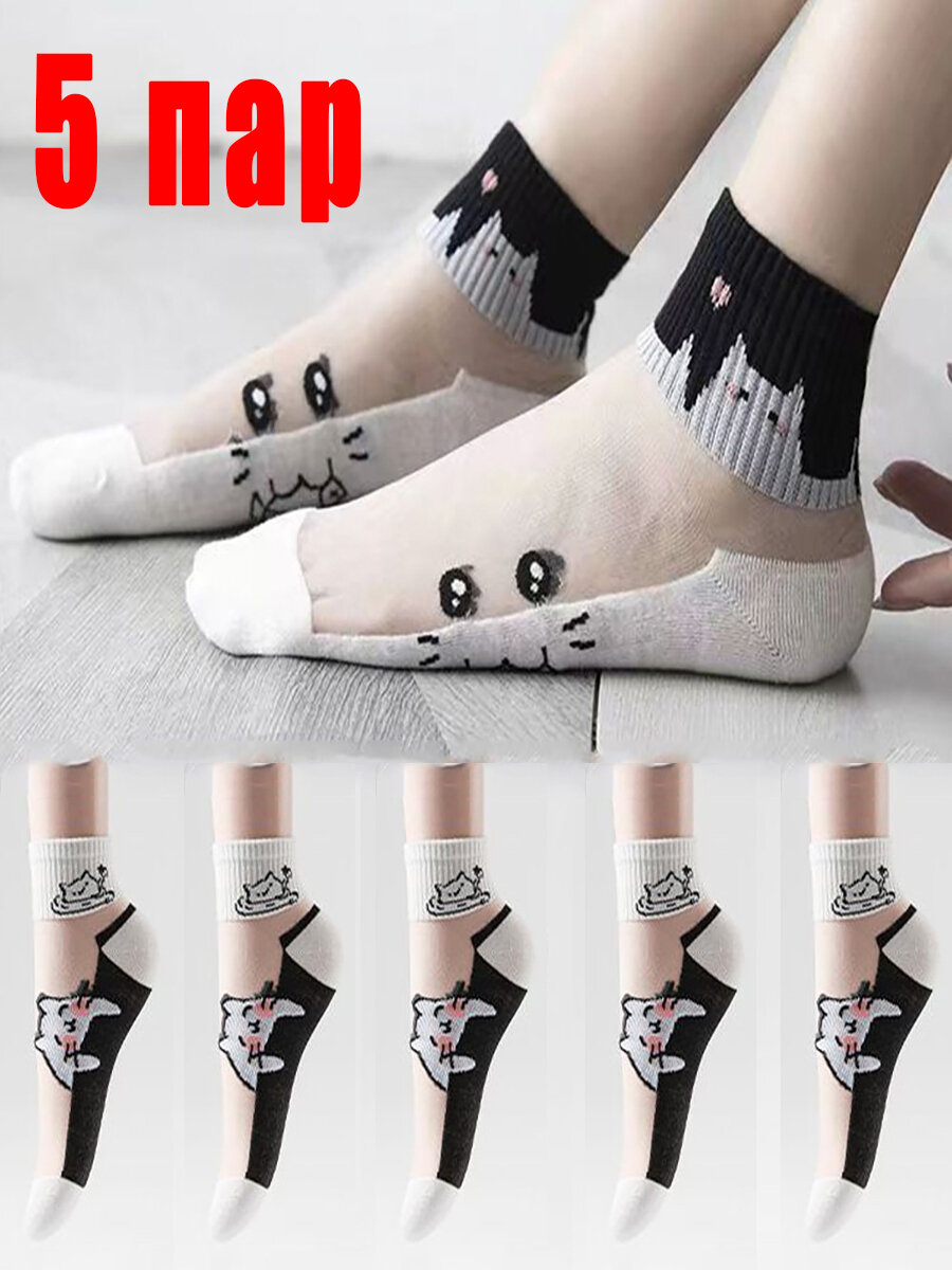 Носки спортивные