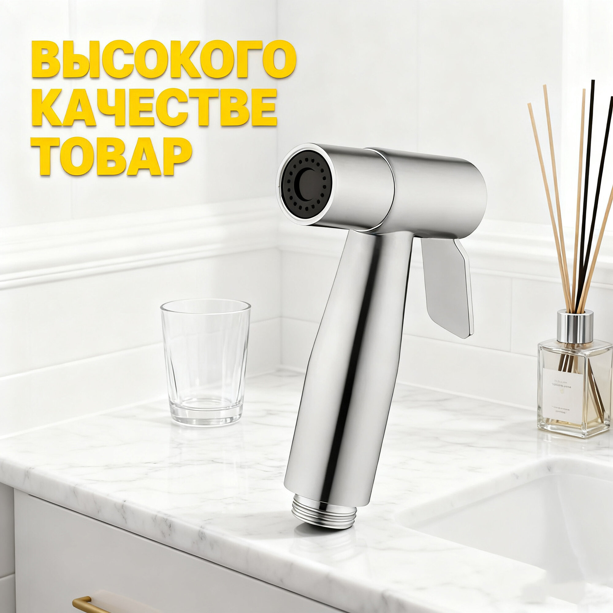 Лейка гигиеническая нержавеющая сталь