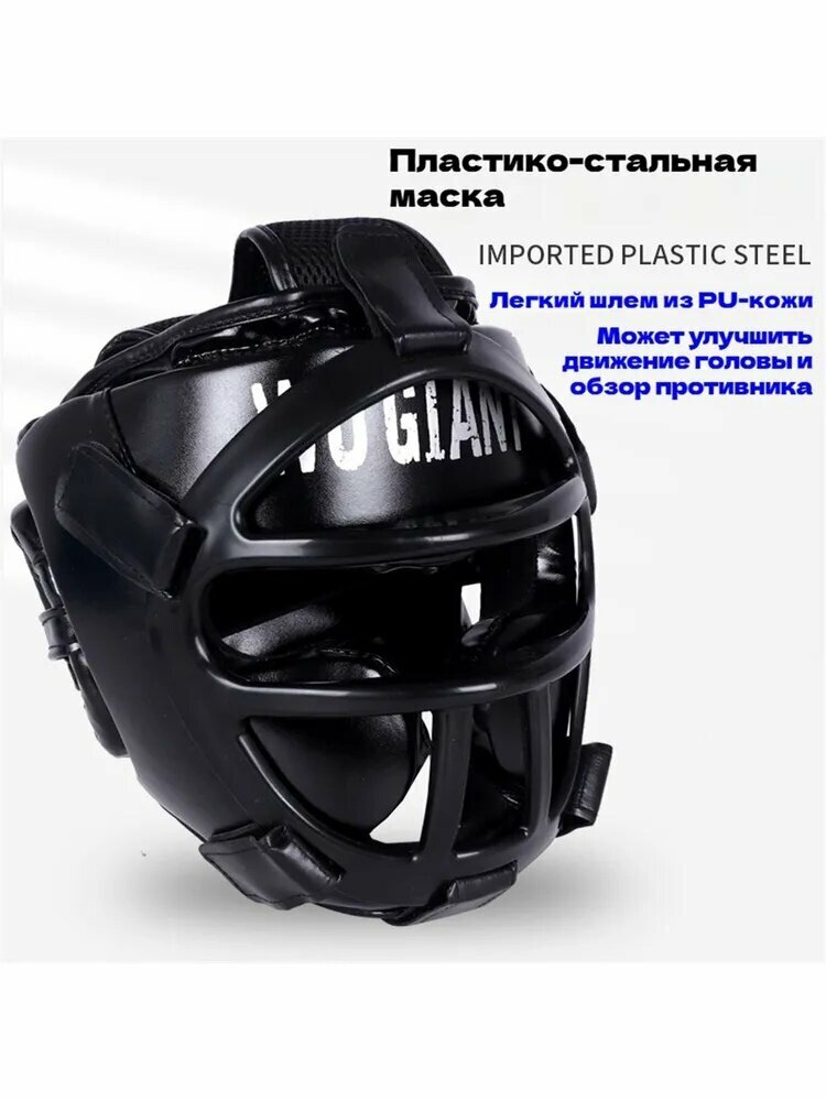 Шлем защитный, размер: L