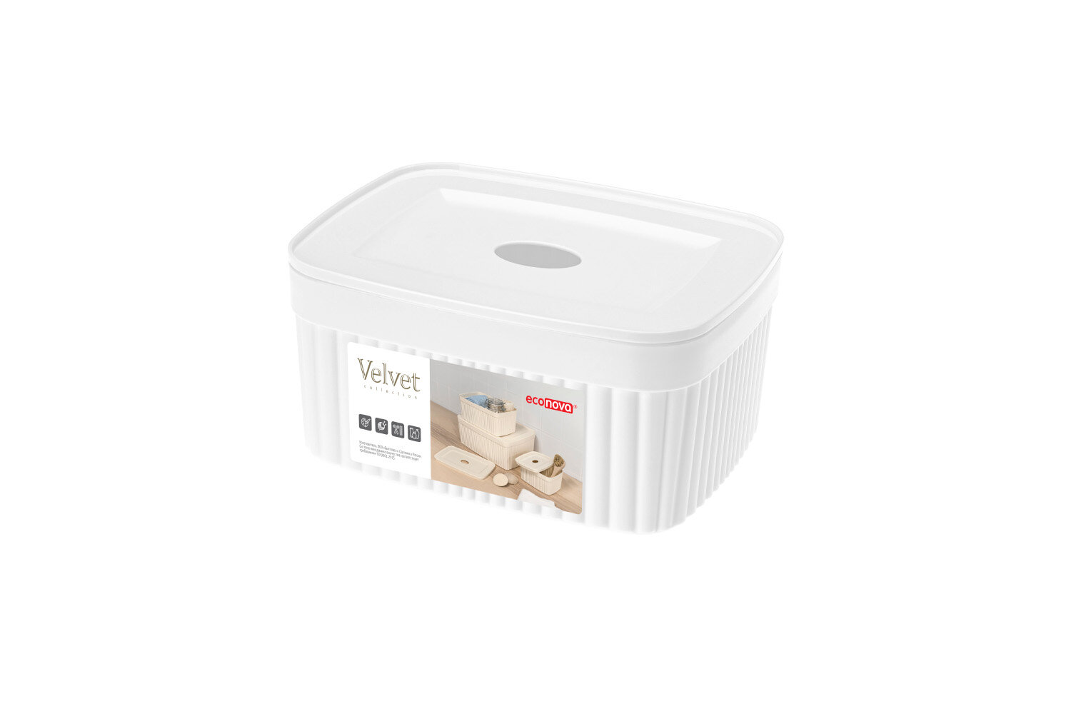 Корзинка БП Velvet 0,9л с крышкой 15*11,5*7 см белый