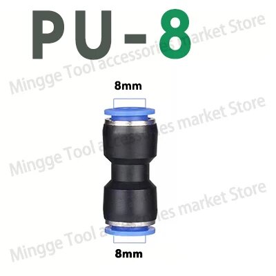 Пневмофитинг быстросъемный PU-8 8 мм