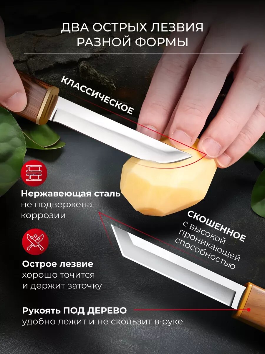 Нож Танто Двойной — фото 1
