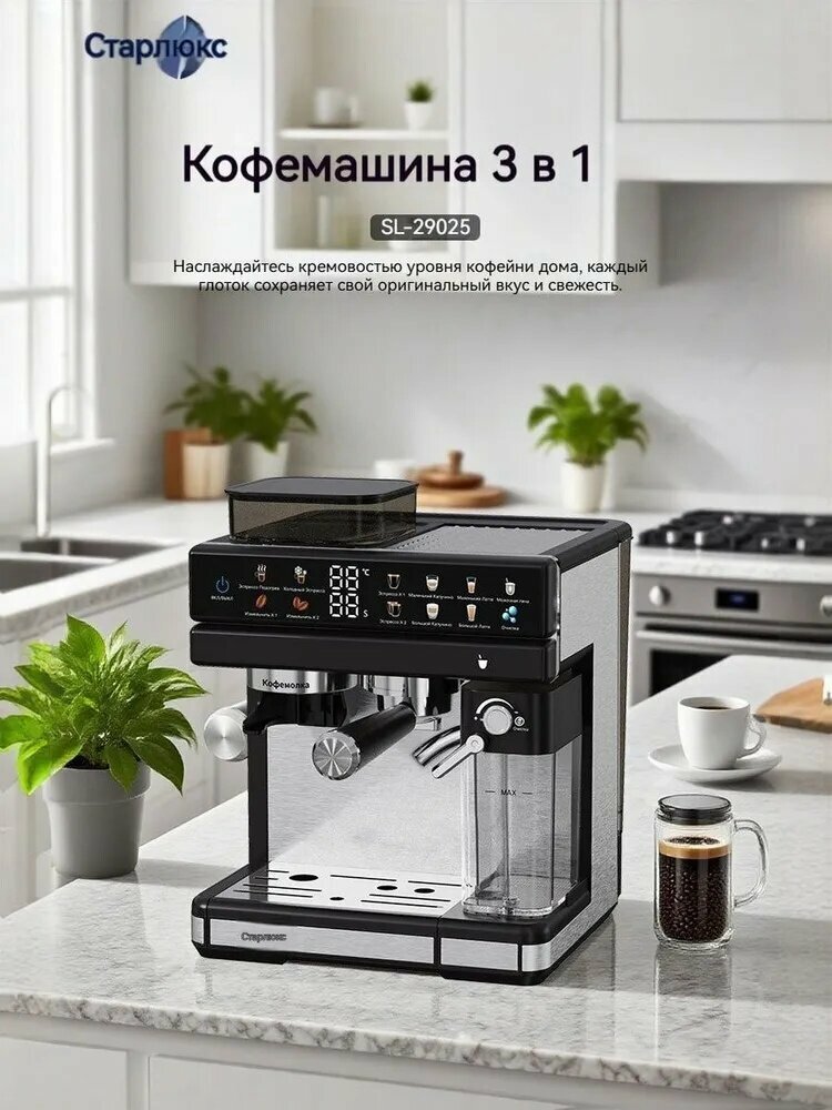 J1NSANGE Кофеварка рожковая 019abdb4d89c7c2d9a1efbbd11249dbb, черный матовый