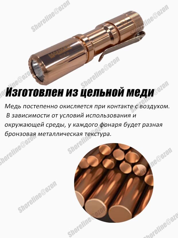 Фонарь ручной — фото 1