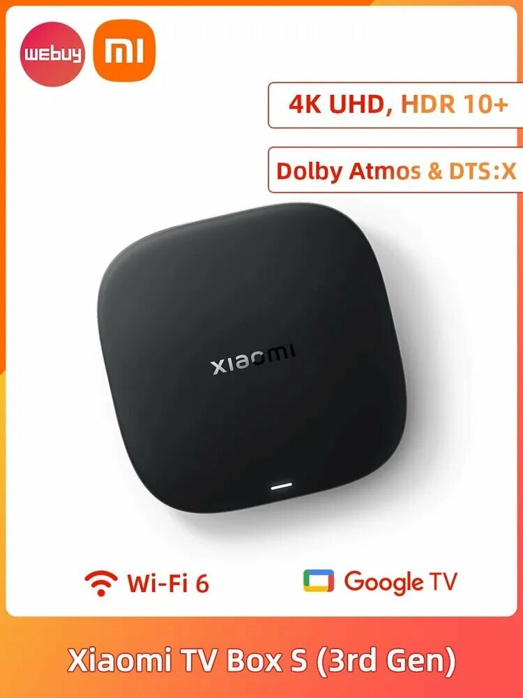 Глобальная версия Xiaomi Mi TV Box S(3rd Gen) 4K UHD, Dolby Vision, Поддерживает HDR10+ Имитатор телевизора