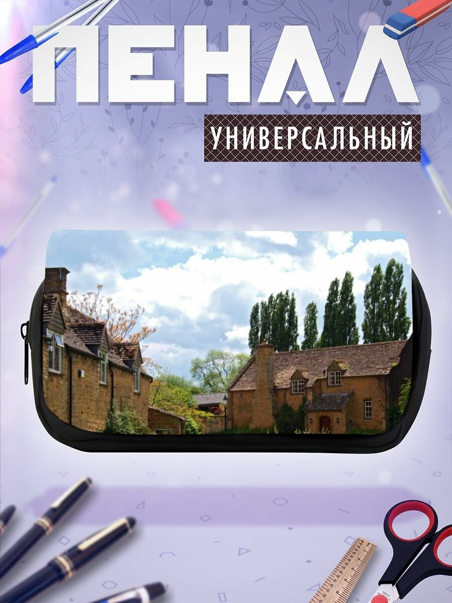 Школьный пенал коттедж сад