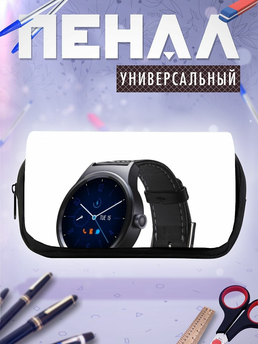 Школьный пенал умные часы часы