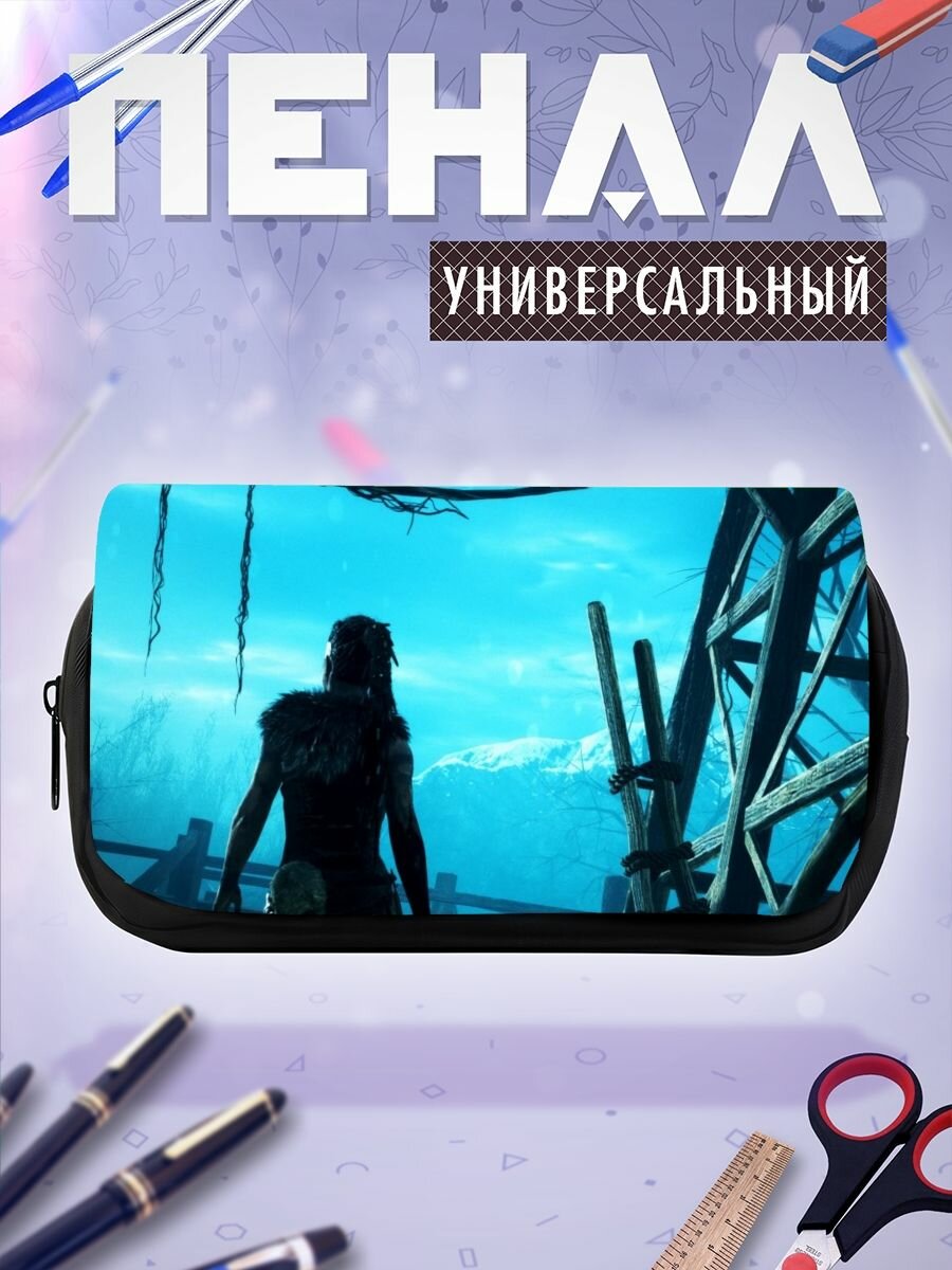 Школьный пенал компьютерная игра фикция
