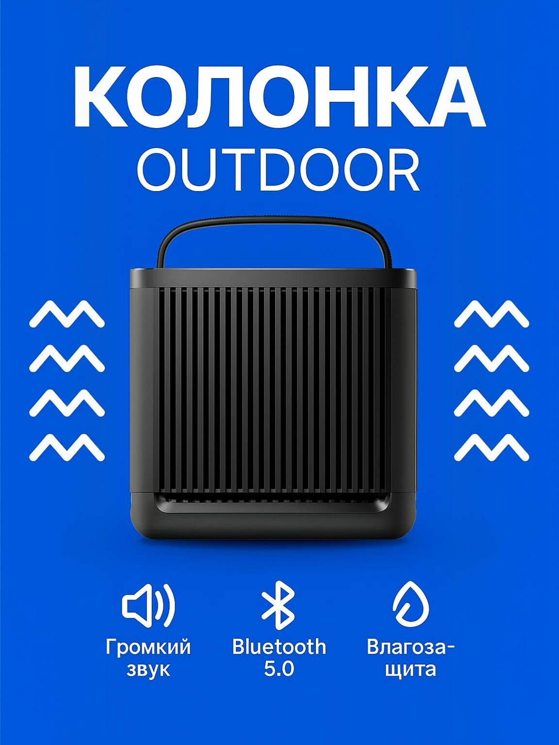 Колонка Xiaomi Outdoor Bluetooth Speaker Camp 40Вт (ASM06A) Black CN
