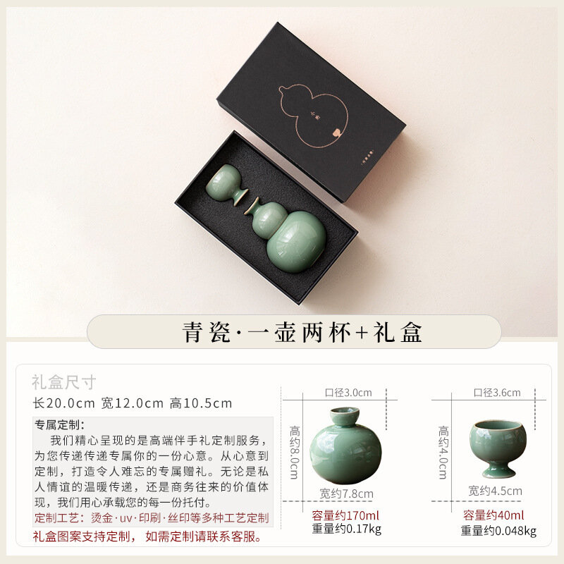 Набор высококачественного вина для домашнего использования, подарок, саке, рисовое вино, разделитель для вина, креативный кувшин для вина, винный бокал, полный набор