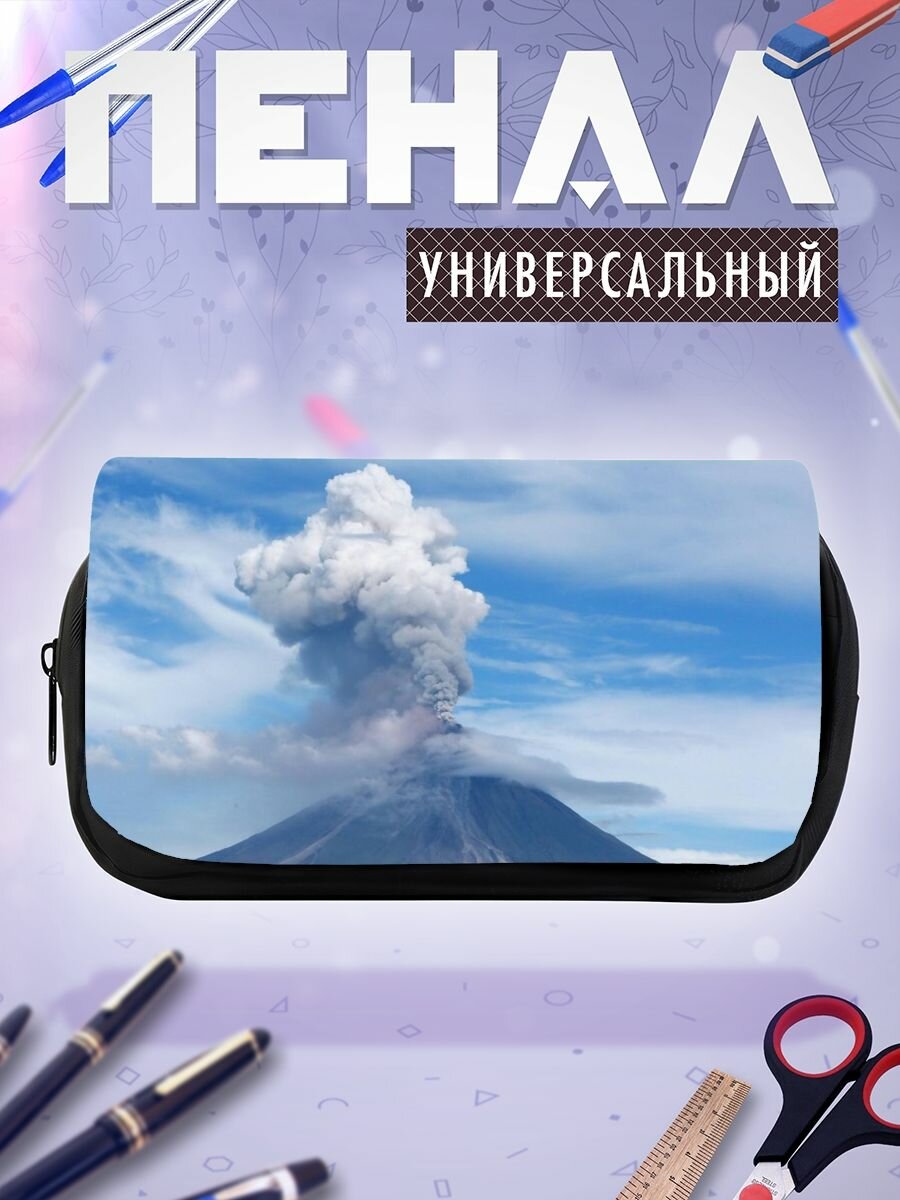 Школьный пенал вулкан стратовулкан