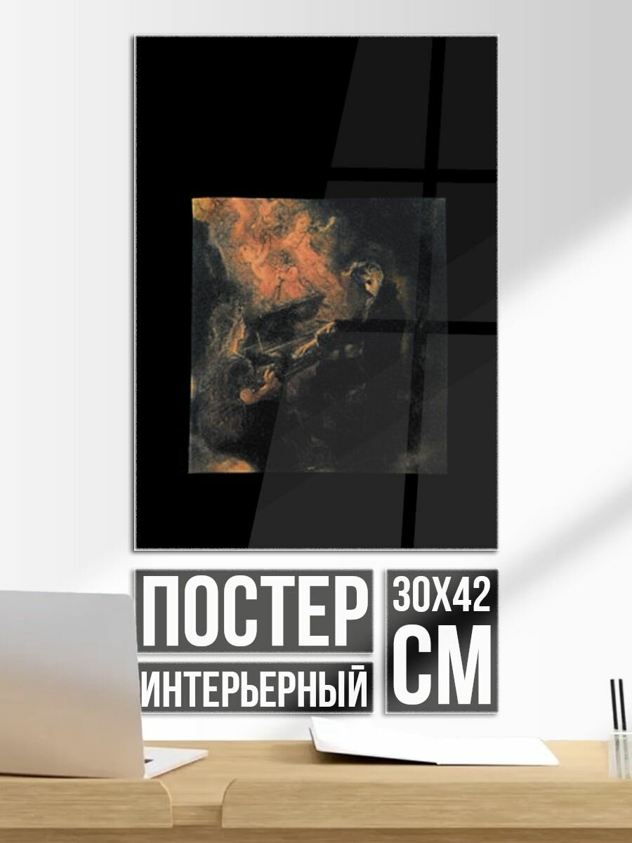 Постер на стену Моцарт - Pharaoh
