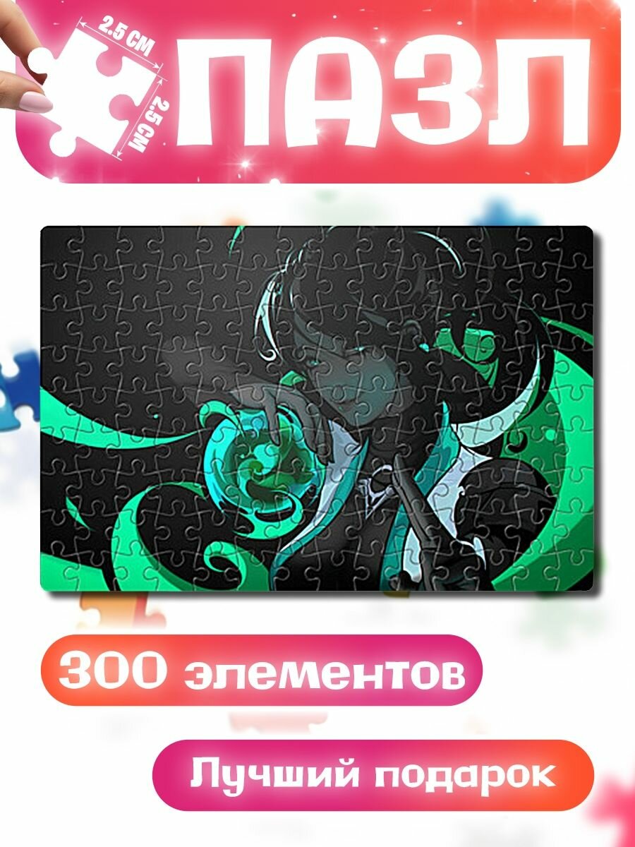 Пазлы для детей и взрослых Защитница Китая Sage