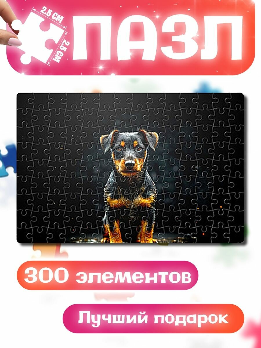 Пазлы для детей и взрослых Ягдтерьер на черном