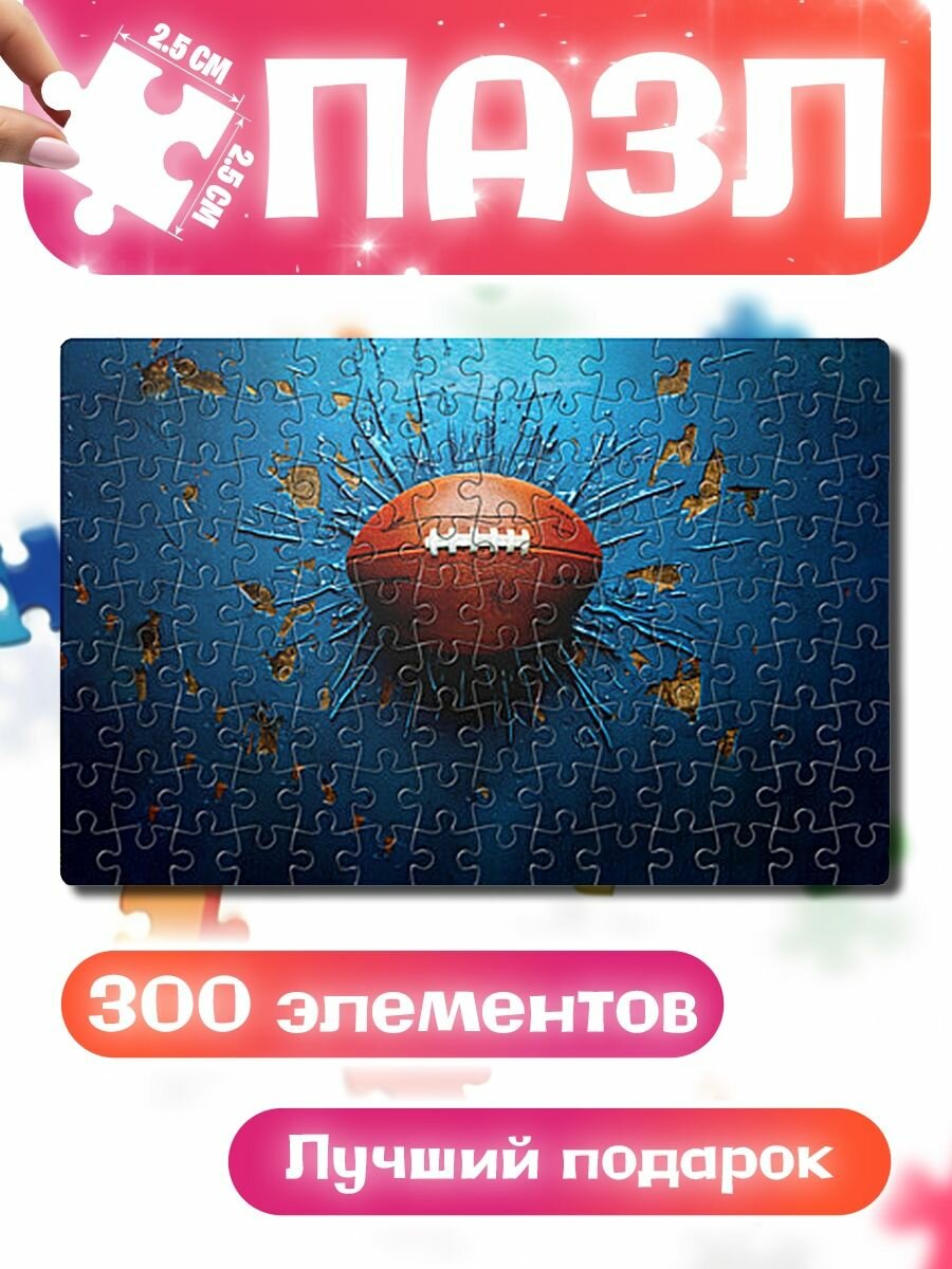 Пазлы для детей и взрослых Мяч для американского футбола на синем