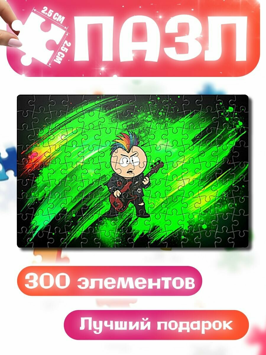 Пазлы для детей и взрослых Стэн панк с гитарой - Южный парк