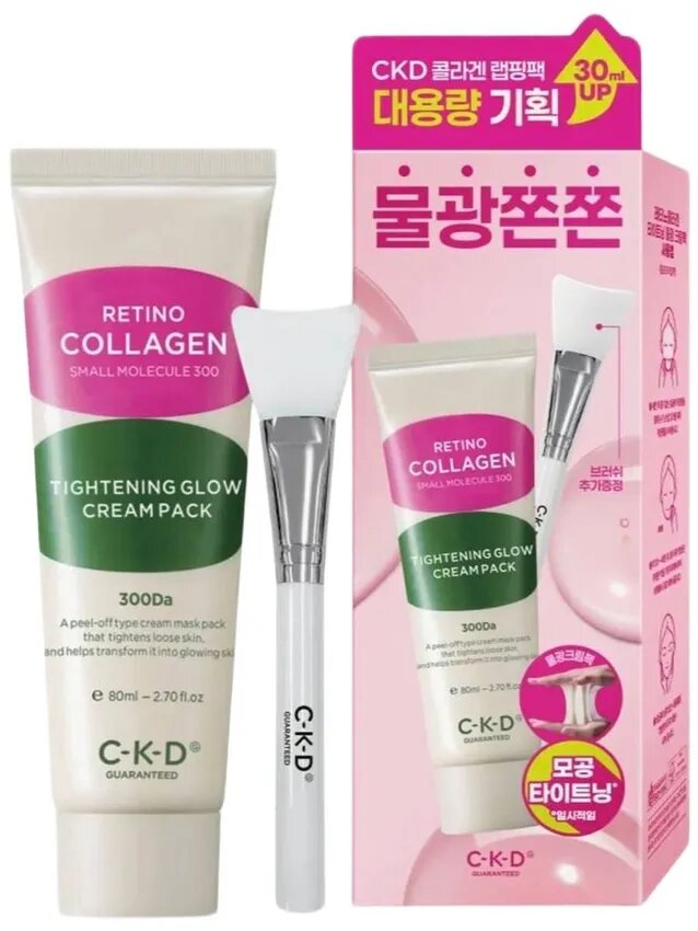 CKD Коллагеновая маска-плёнка для подтяжки лица CKD Retino Collagen Tightening Glow Cream Pack, 80 мл