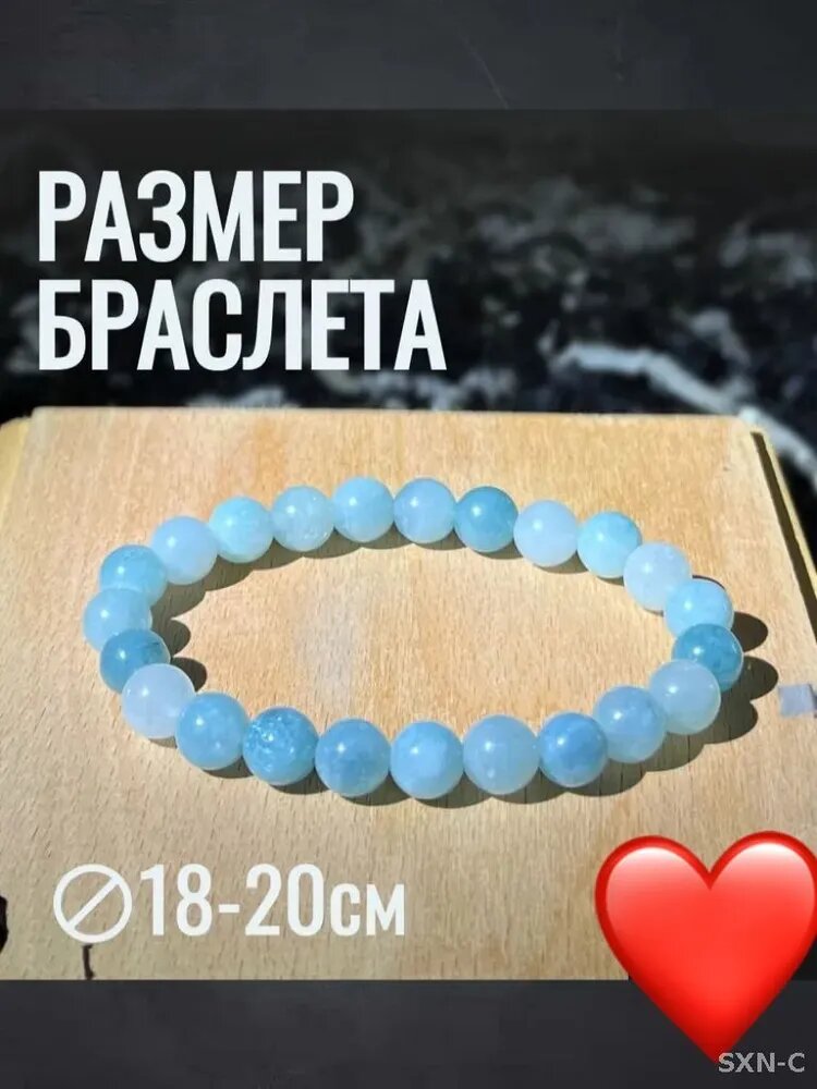 Браслет, голубой — фото 1