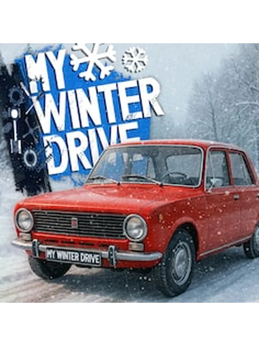 Игра MY WINTER DRIVE PS4 & PS5