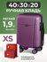 Чемодан Bonle, 20 л, размер XS, бордовый