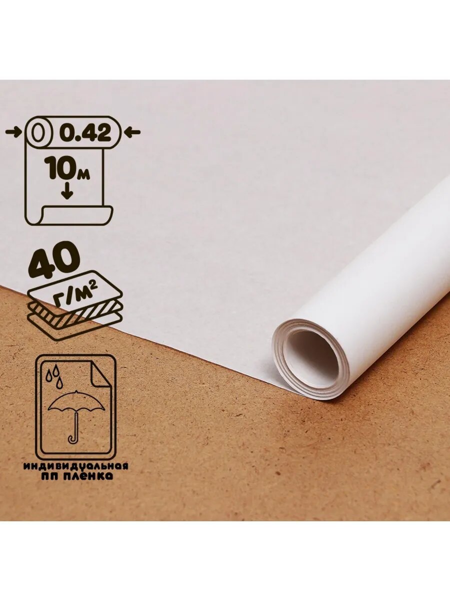 Калька в рулоне чертёжная 10 м