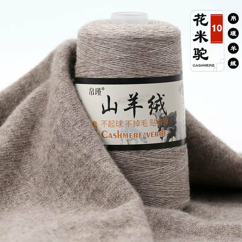 Шелковый брокат, машинная ткань, кашемировая пряжа, ручная вязка, двойная нить, тонкая пряжа, шерстяная пряжа, ручная работа, пряжа для шарфа, тонкая пряжа, машинная ткань