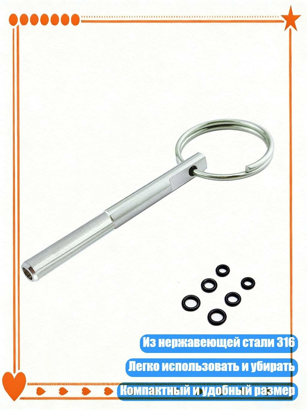 Ключ для кофемашины Jura Siciliana 61x6 мм