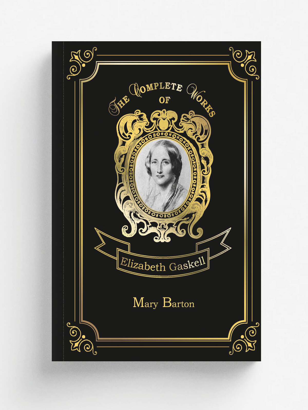 Mary Barton/Мэри Бартон